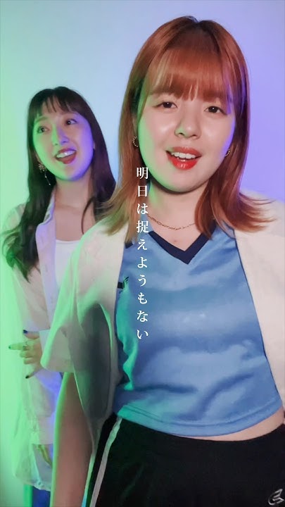 差し色 Covered By Nagie Lane 差し色 Bialystocks Cover ナギーレーン Youtube