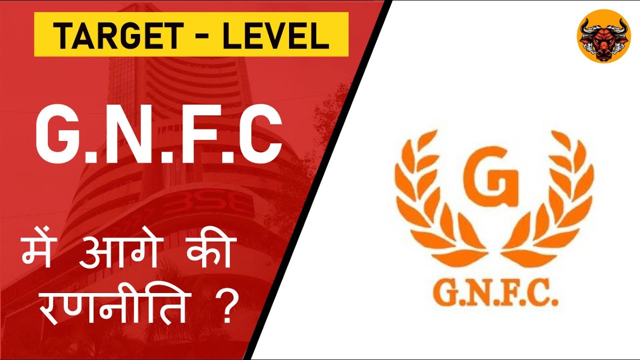 GNFC share latest news today | GNFC share news | GNFC stock analysis ...