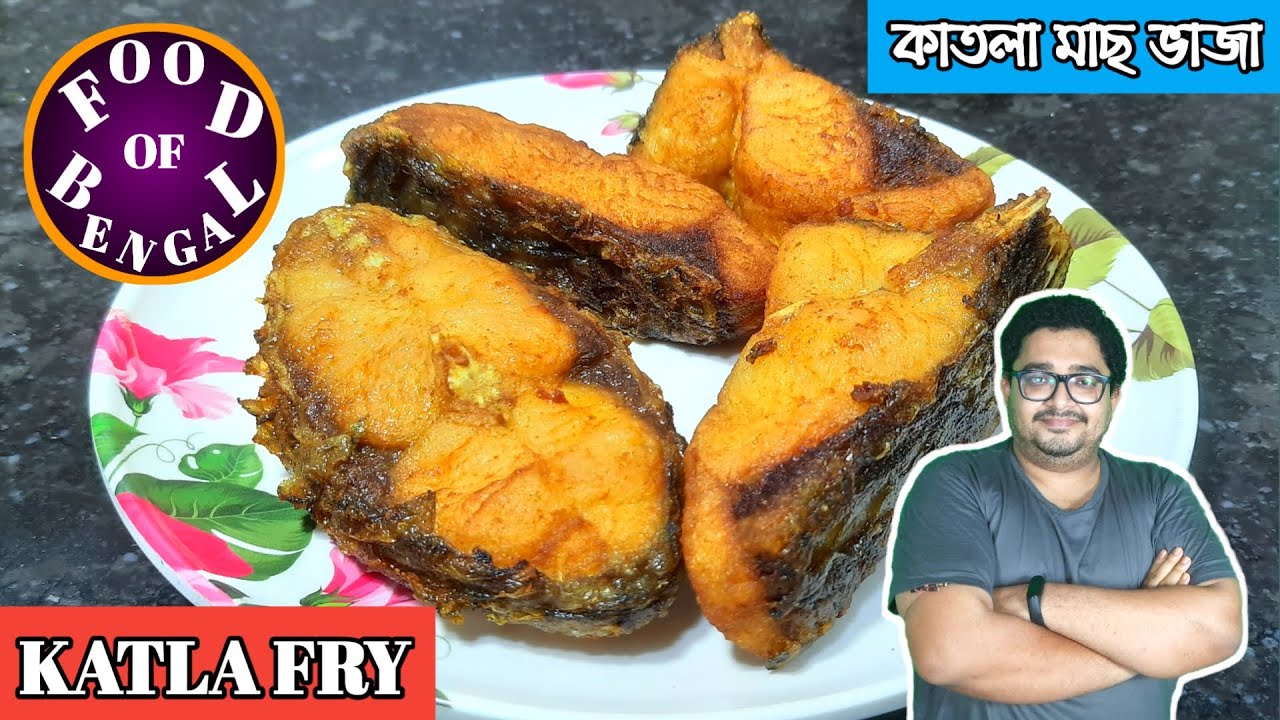 KATLA MAACH FRY/কাতলা মাছ ভাজা/KATLA MAACH BHAJA/KATLA FRY/FISH FRY ...