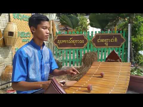 Roneat ek Khmer, mừng năm mới 2020.