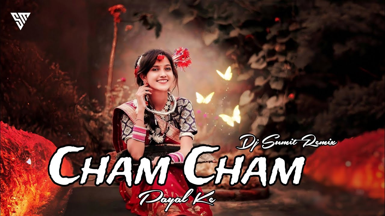 DJ SUMIT REMIX - CHAM CHAM PAYAL KE BAJA LO NAGPURI DJ SONG - YouTube
