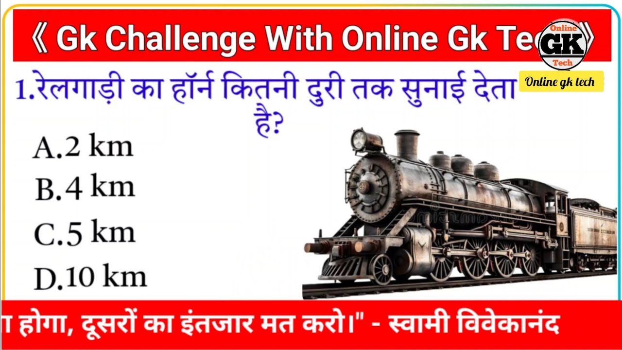 General Knowledge Most Important Questions || Gk Question || Gk Quiz || Online GkTech || - YouTube