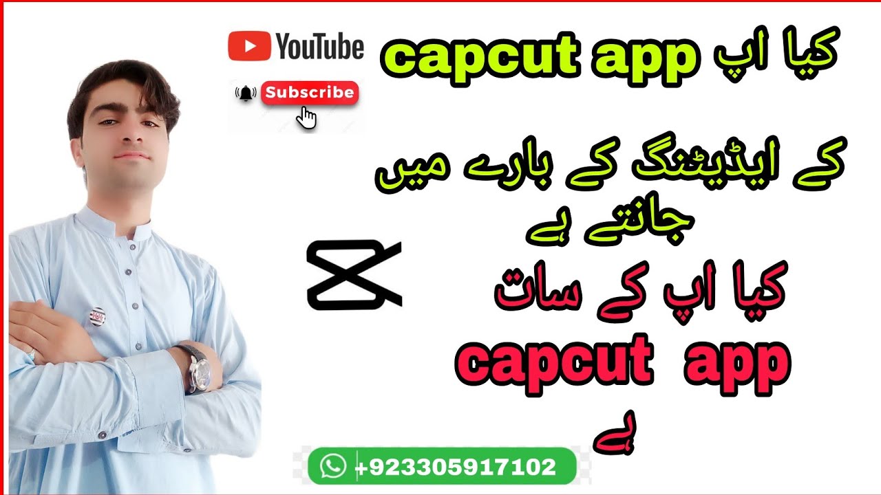 cap cut app easy editing so good for you📍کپ کٹ ایپس میں اسان ایڈیٹنگ ...