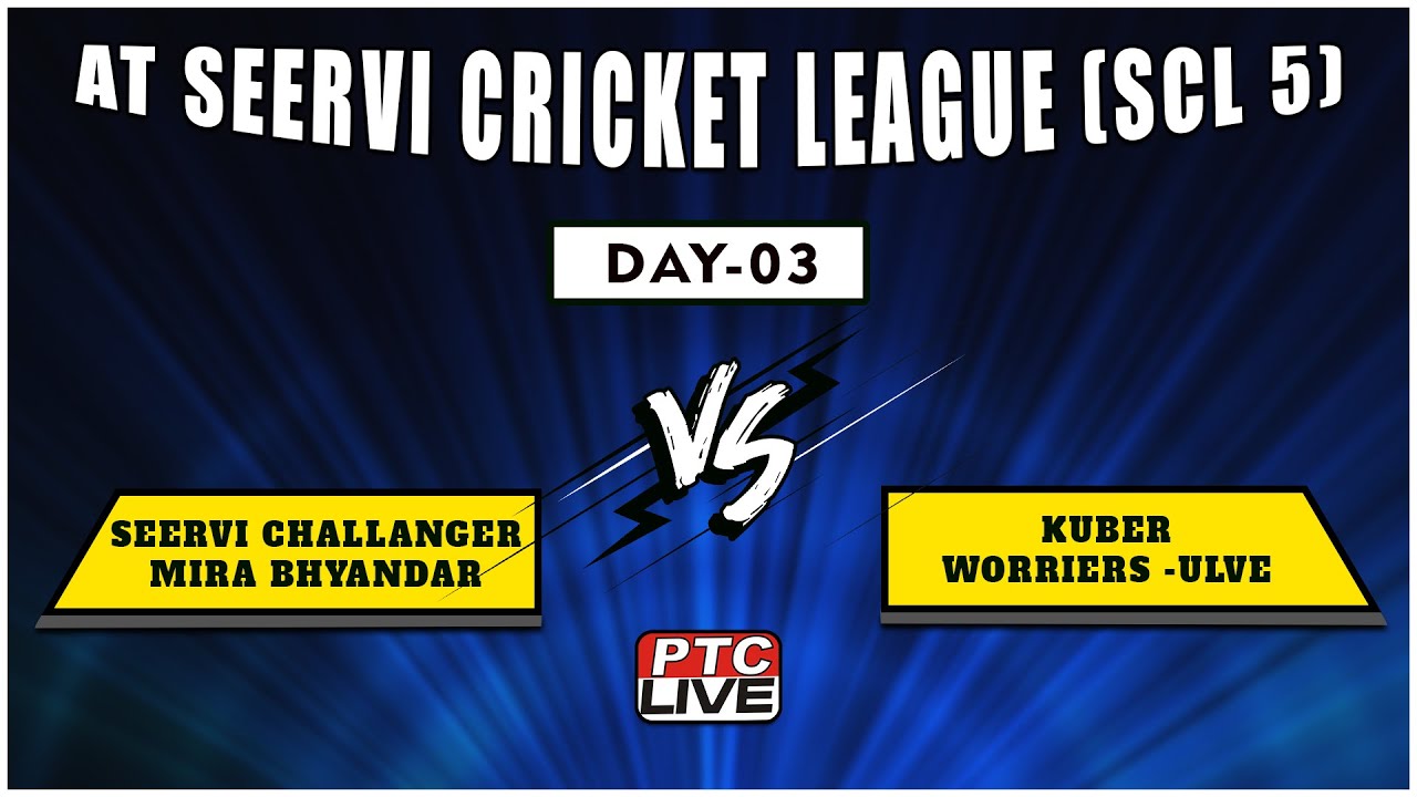 SEERVI CHALLANGER MIRA BHYANDAR VS KUBER WORRIERS -ULVE AT SEERVI ...