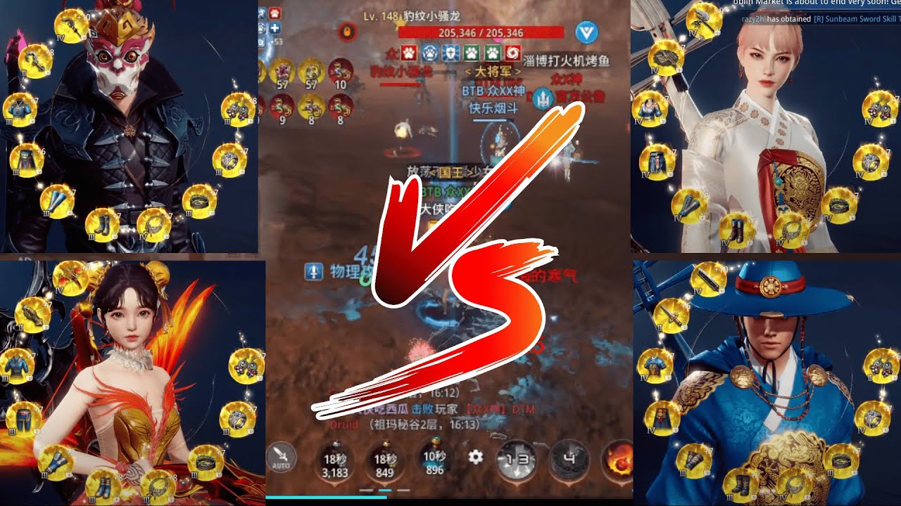 MIR4 ( JETFIGHTER/MELON TEAM) VS (DTM JIN/TTSLOVE TEAM) #mir4 # ...