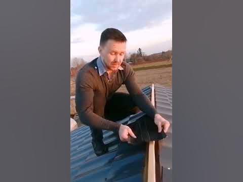 Как защитить аэроэлемент конька от протечек? #крыша #кровля # ...