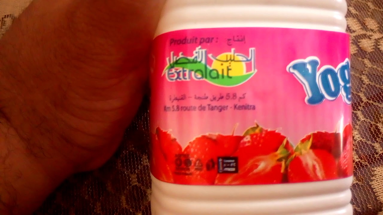 يوغورت للشرب Yogo Yaourt à boire Yogo - YouTube