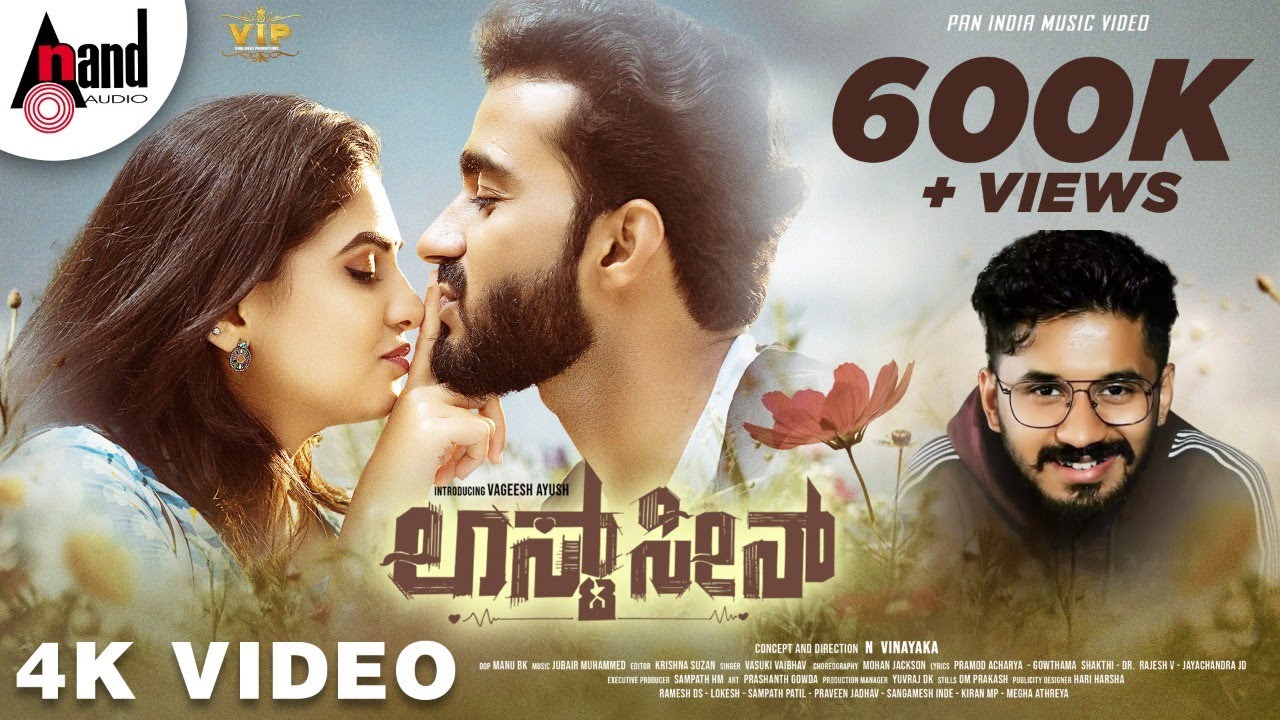 Last Seen Kannada Music Video Song Vasuki Vaibhav Jubair Muhammed last-seen-kannada-music-video-song-vasuki-vaibhav-jubair-muhammed