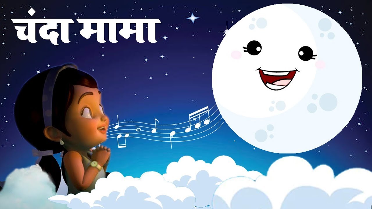Chanda Mama Door Ke -Chanda Mama - Children's Popular Hindi Nursery ...