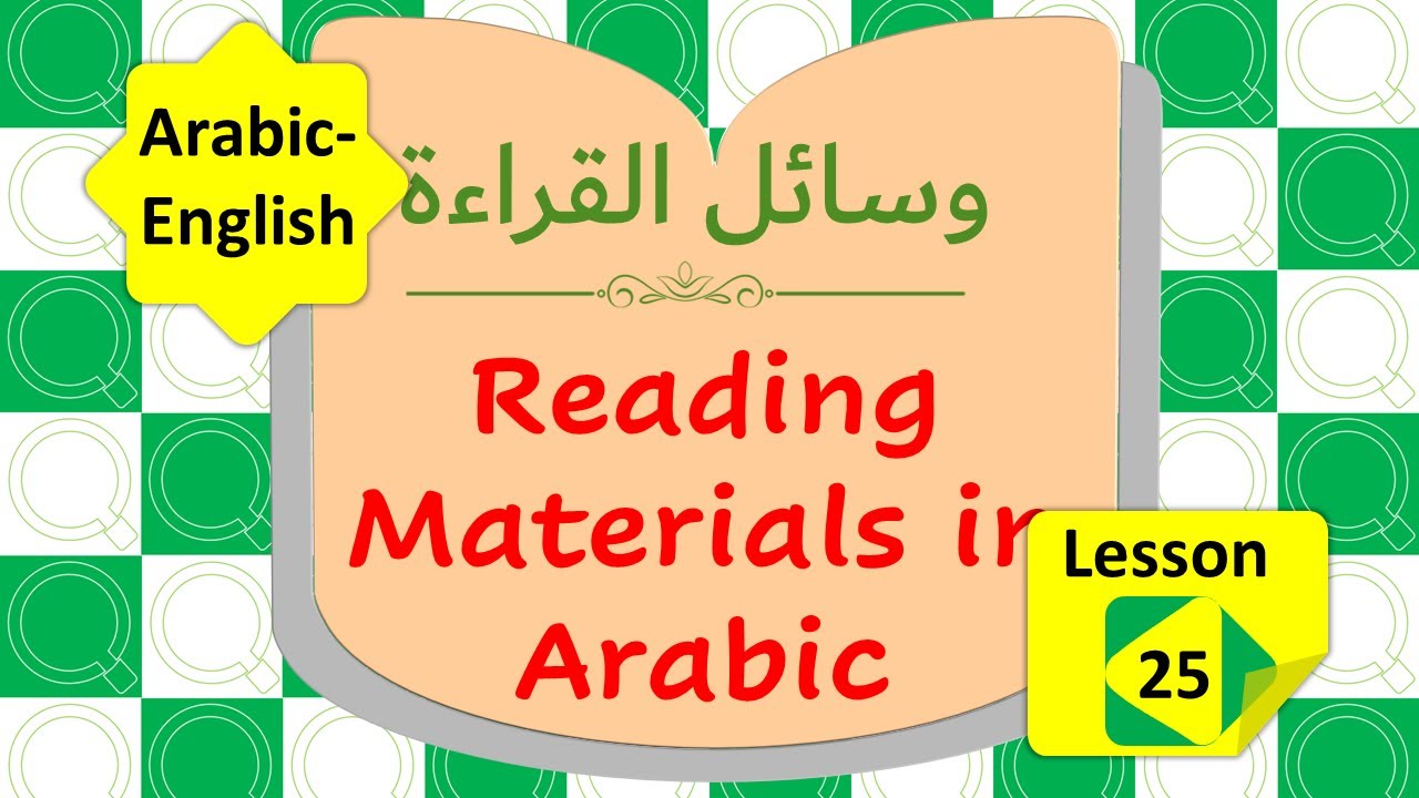 Learn Arabic words for Reading Materials - YouTube