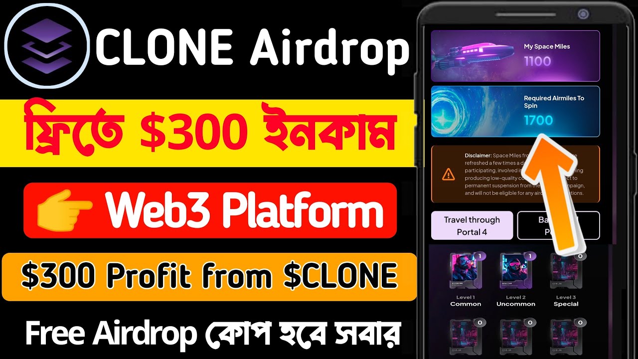 Confidential Layer Crypto Airdrop || 300$ Profit From $CLONE Airdrop ...