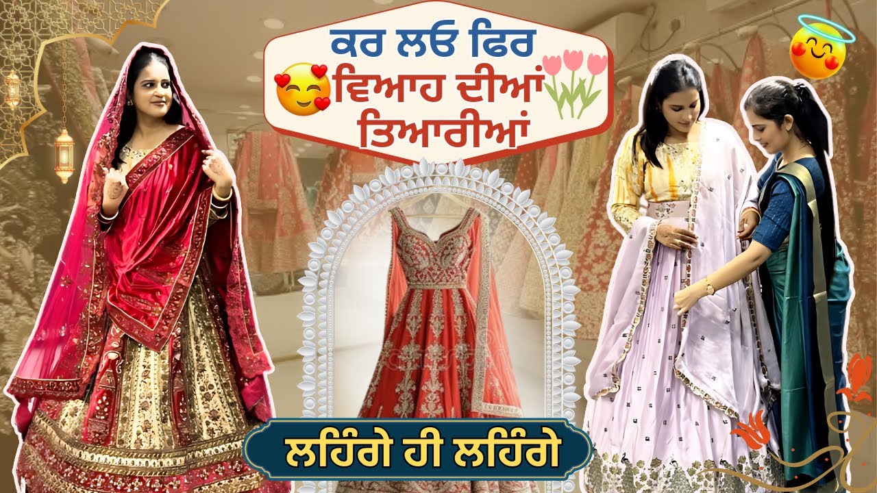 BOUT JYADA SOHNE LEHNGE || TE BOUT HE GHTT RATE TE 🛍️ PRABH&RAMAN VLOG ...