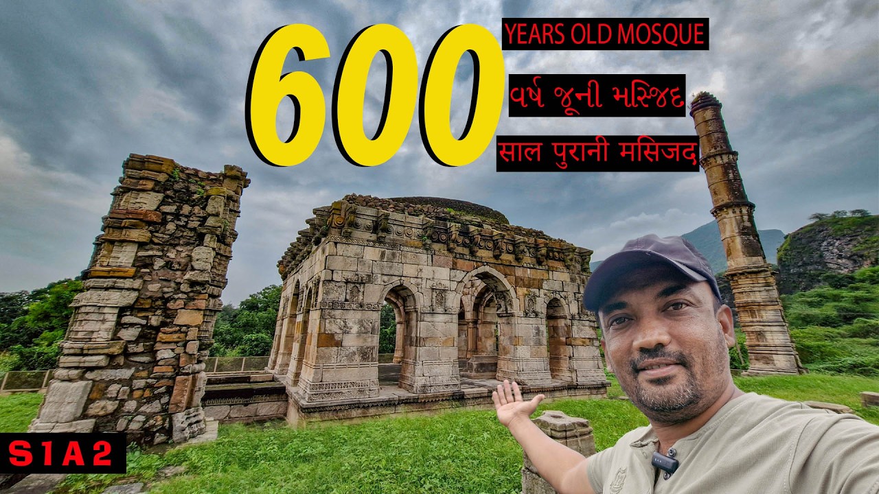#pavagadhseries Panch-Mahuda Ki Masjid S1 EP.02 | Panjetan Peer Dargah ...