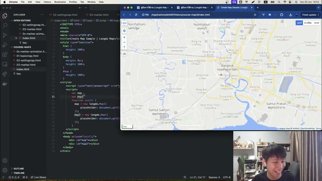 Longdo Map API v3 - EP.1 สร้างแผนที่เริ่มต้น - YouTube