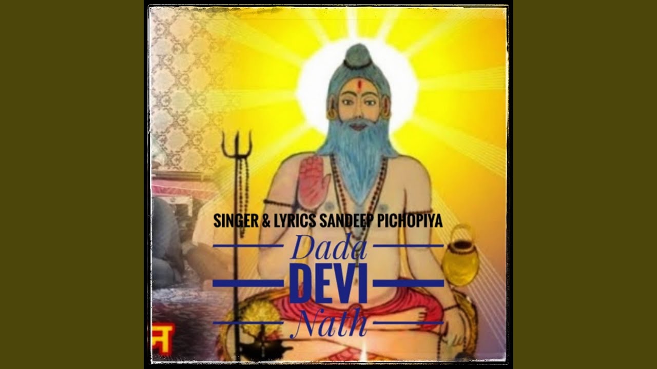 Dada Devi Nath - YouTube