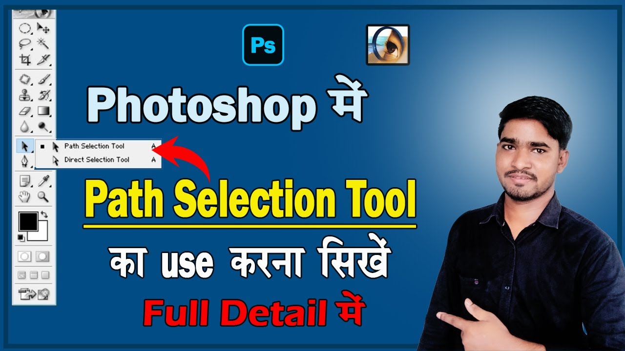 Path Selection Tool In Photoshop 7 0 Path Selection Ka Use Kaise Kare Photoshop Tutorial Path Selection Tool In Photoshop 7 0 Path Selection Ka Use Kaise Kare Photoshop Tutorial