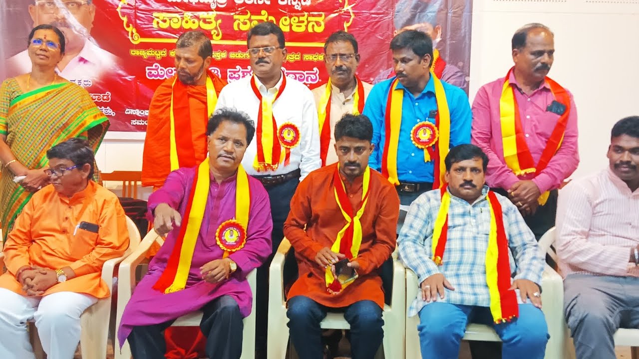Mega Maitri Award Function | Dr. Malakappa Alias Mahesh | #function # ...