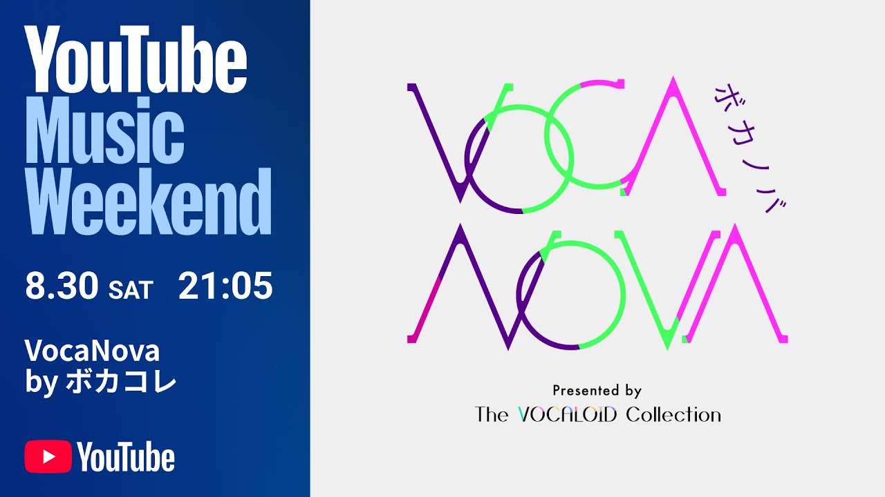 Special Stage: VocaNova Presented by The VOCALOID Collection@ TOKYO ...