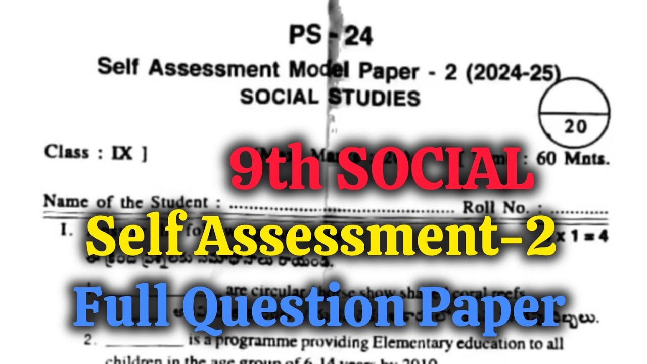 9th 💯Real SOCIAL Self Assessment-2 Model Question Paper 2024-2025 | 9th ...