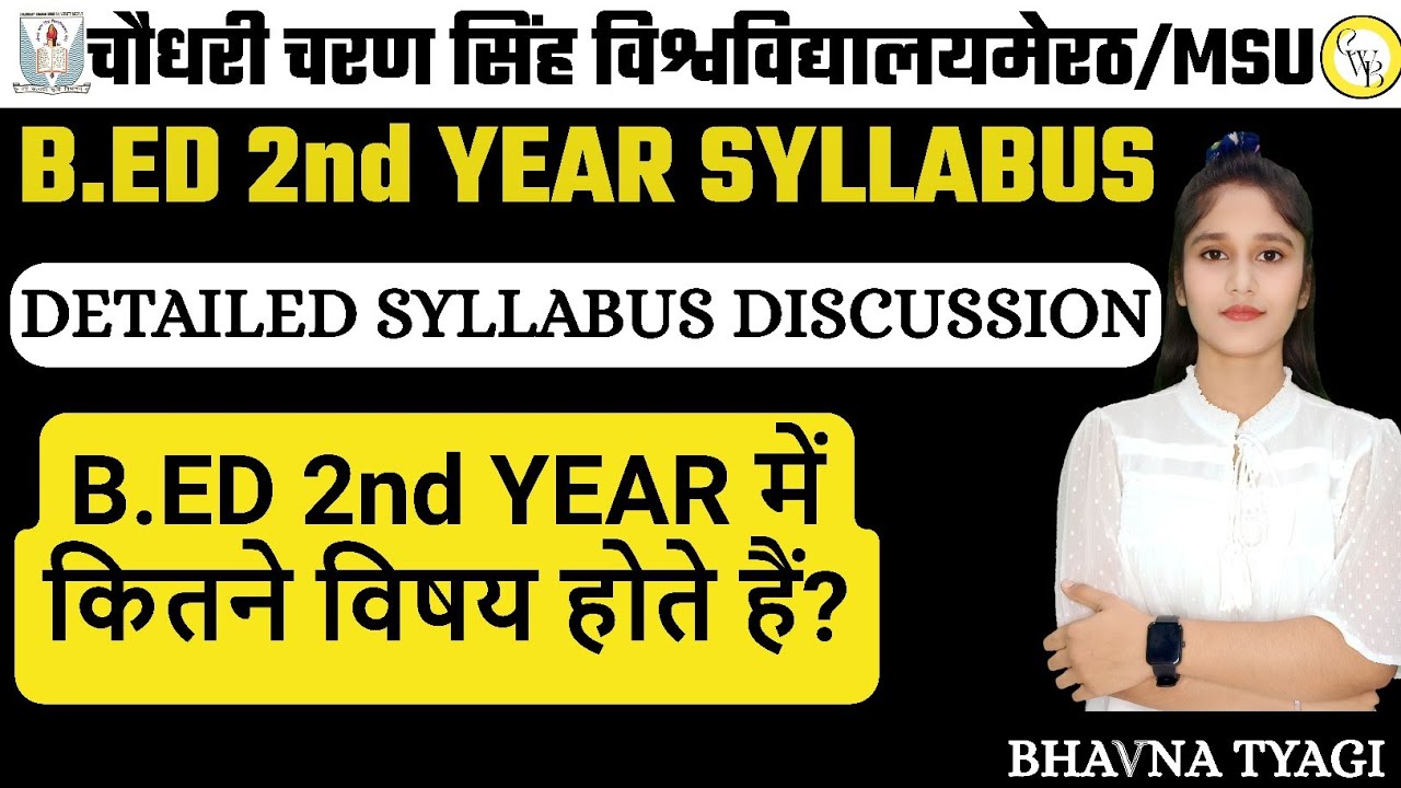 Bed 2nd Year SYLLABUS|B.ed 2022-24 |Bed 2nd Year Subject | B.ed ...