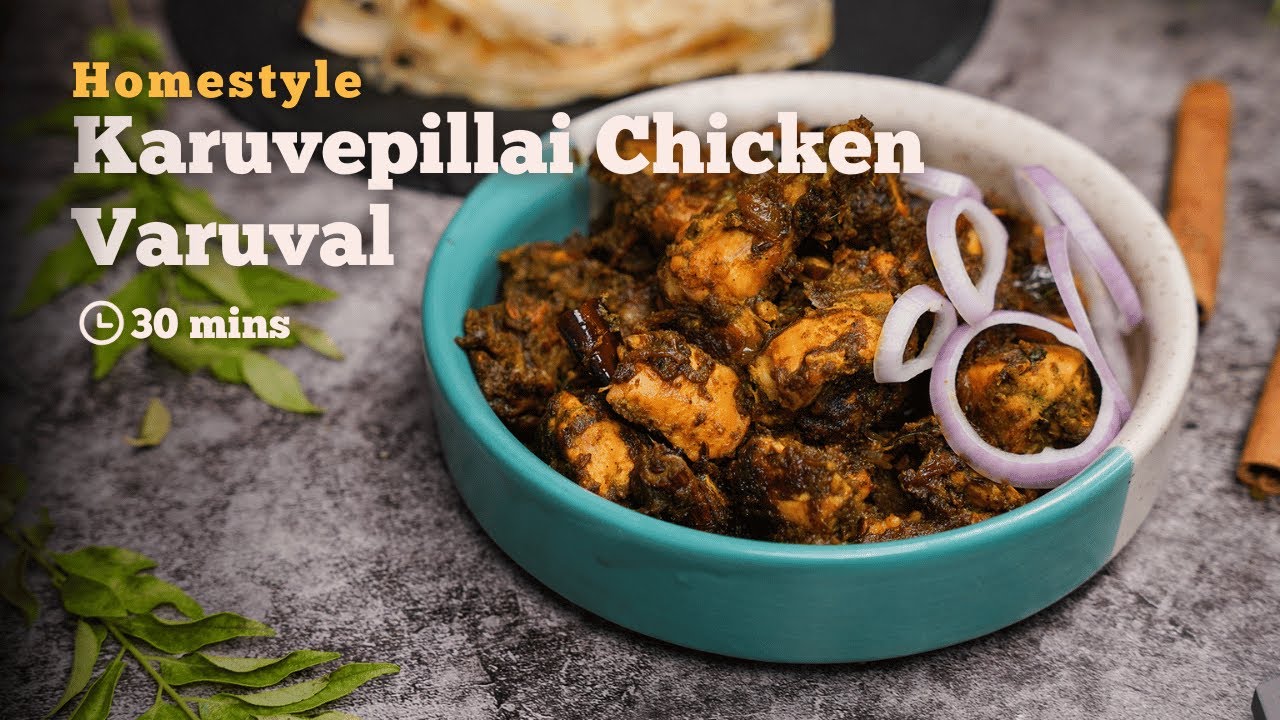 Karuveppilai Chicken Varuval | Curry Leaves Chicken Fry | Chicken ...