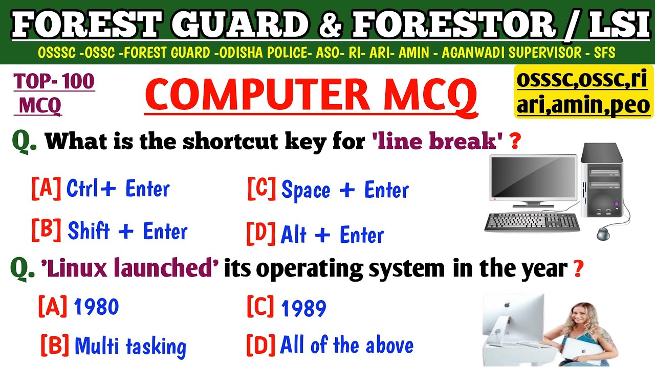 Forest Guard 100 Computer Mcq | FORESTOR | OSSSC LSI | 100 Computer ...