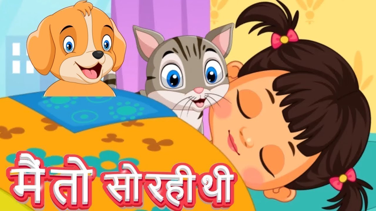 🔴LIVE - Main Toh So Rahi Thi | मैं तो सो रही थी | Hindi Rhymes for Kids ...
