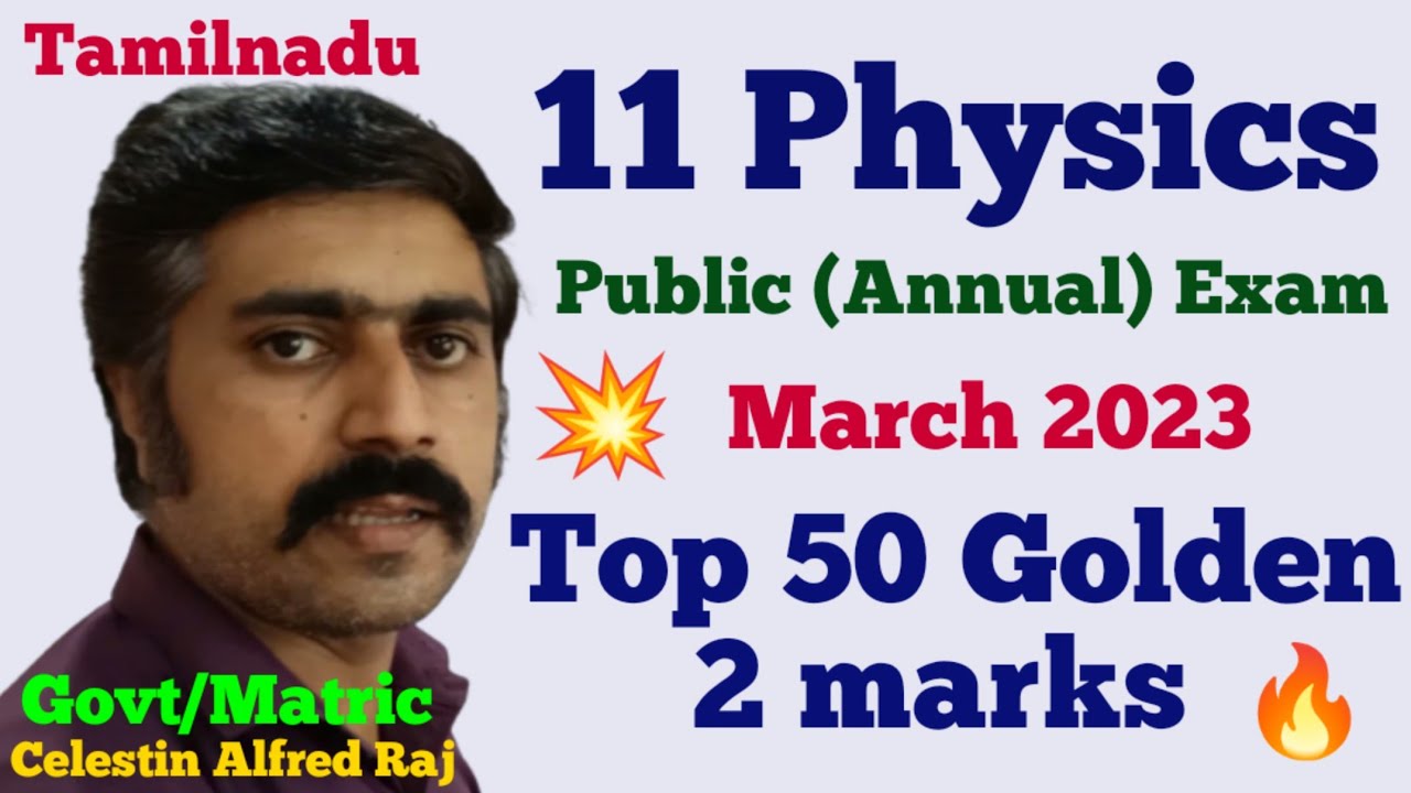 11 Physics|Top 50|Golden 2 marks|Public(Annual) Exam -2023|Confirm questions|sky physics - YouTube