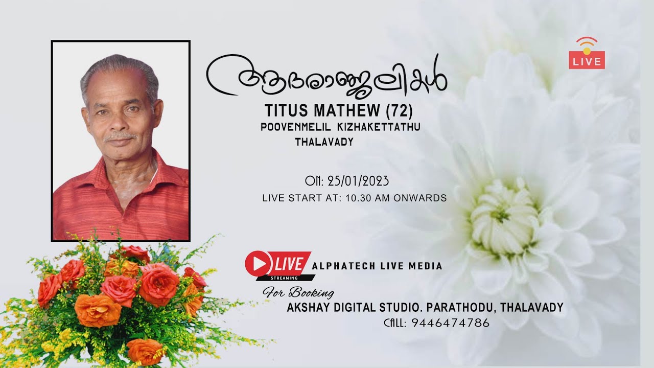 Funeral: Titus Mathew (72) Poovenmelil Kizhakettathu, Thalavady - YouTube