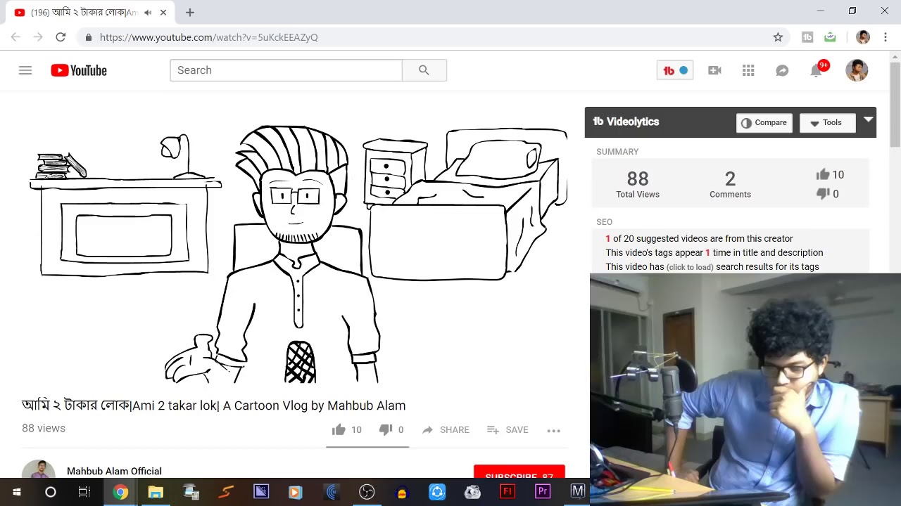 Animation review by ANTIK MAHMUD - YouTube