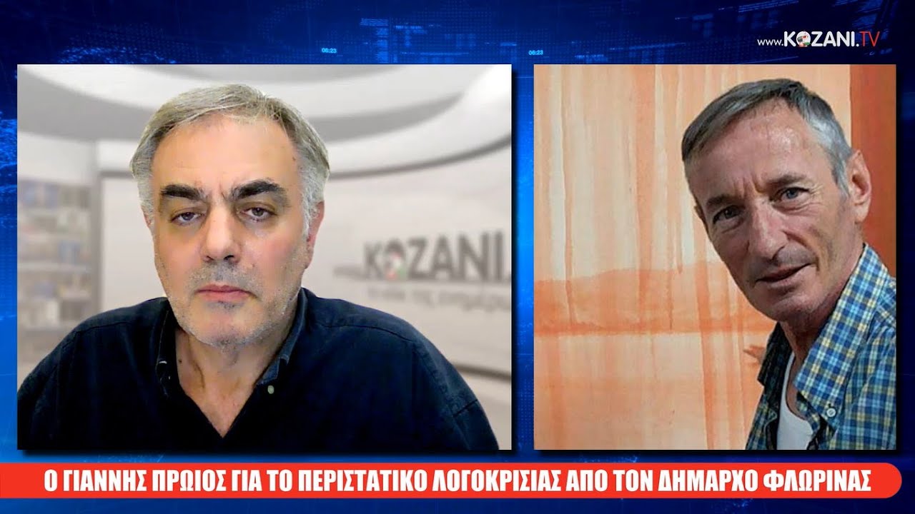 Γιάννης Πρώιος: Ό δήμαρχος Φλώρινας έδειξε το πραγματικό του πρόσωπο ...