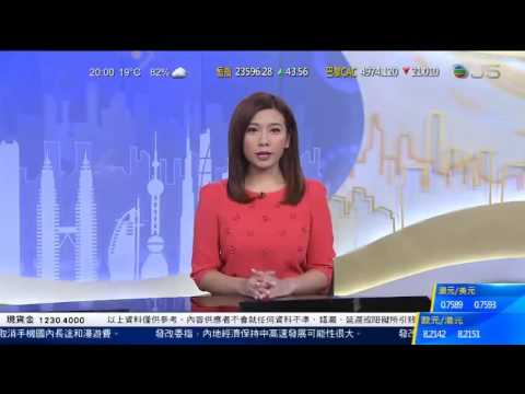 TVB-J5频道 8点财经-内容提要 - YouTube