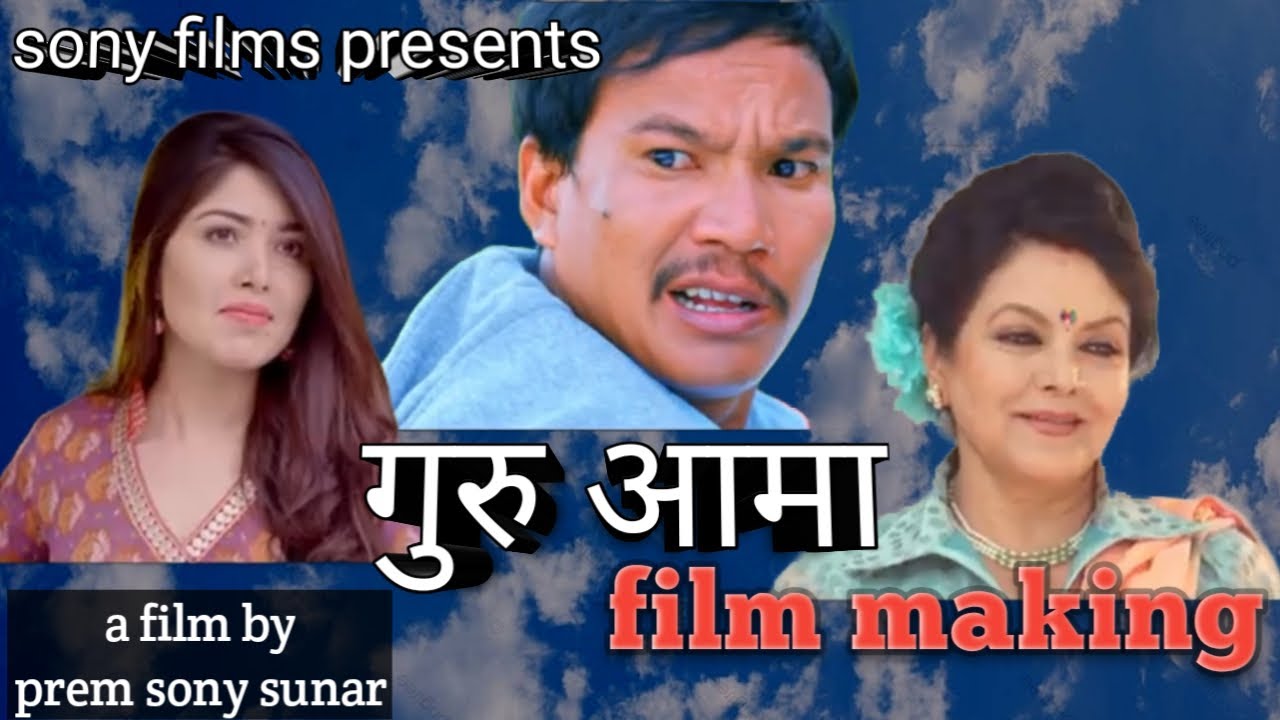 BTS • Guruaama Film Song Shooting Sport • Pooja Sharma • Mithila Sharma ...