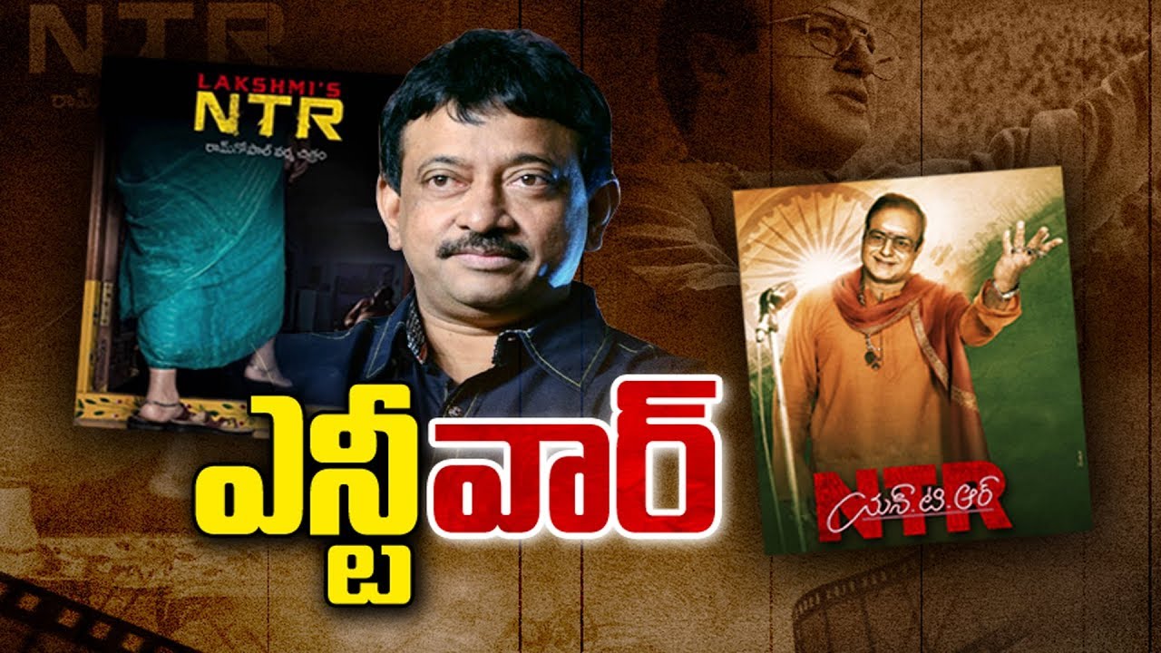 NTR Biopic | Chandrababu's Backstabbing | Sakshi Special Discussion ...