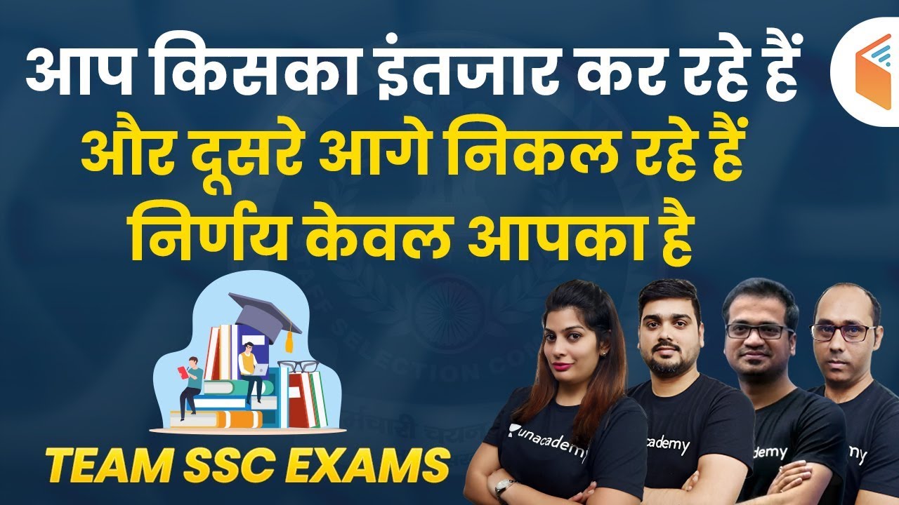 SSC 2020 | Complete Course for All Subjects | Team SSC Exams | Join Now ...