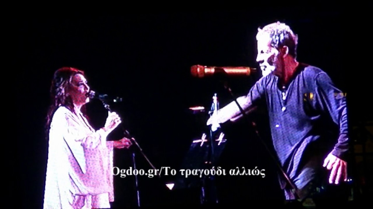 Έβαλε ο Θεός σημάδι - Ελένη Βιτάλη (Live στο Καλλιμάρμαρο) - YouTube