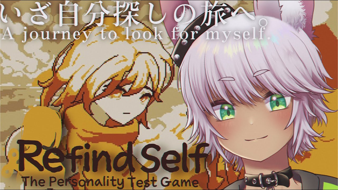 【Refind Self # 2】2周目！次は日本語で診断！！[ #refindself ] #Vtuber - YouTube