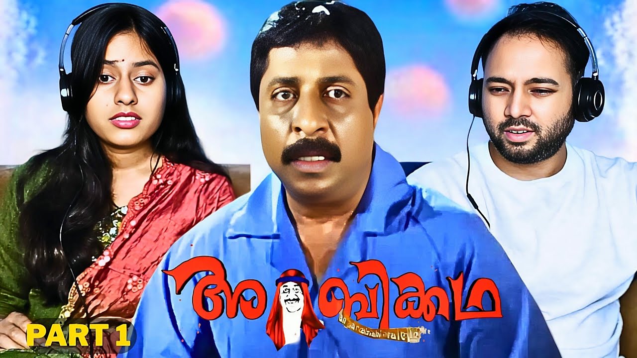 Arabikatha - Movie Reaction Part 1 | Sreenivasan | Indrajith | Salim ...