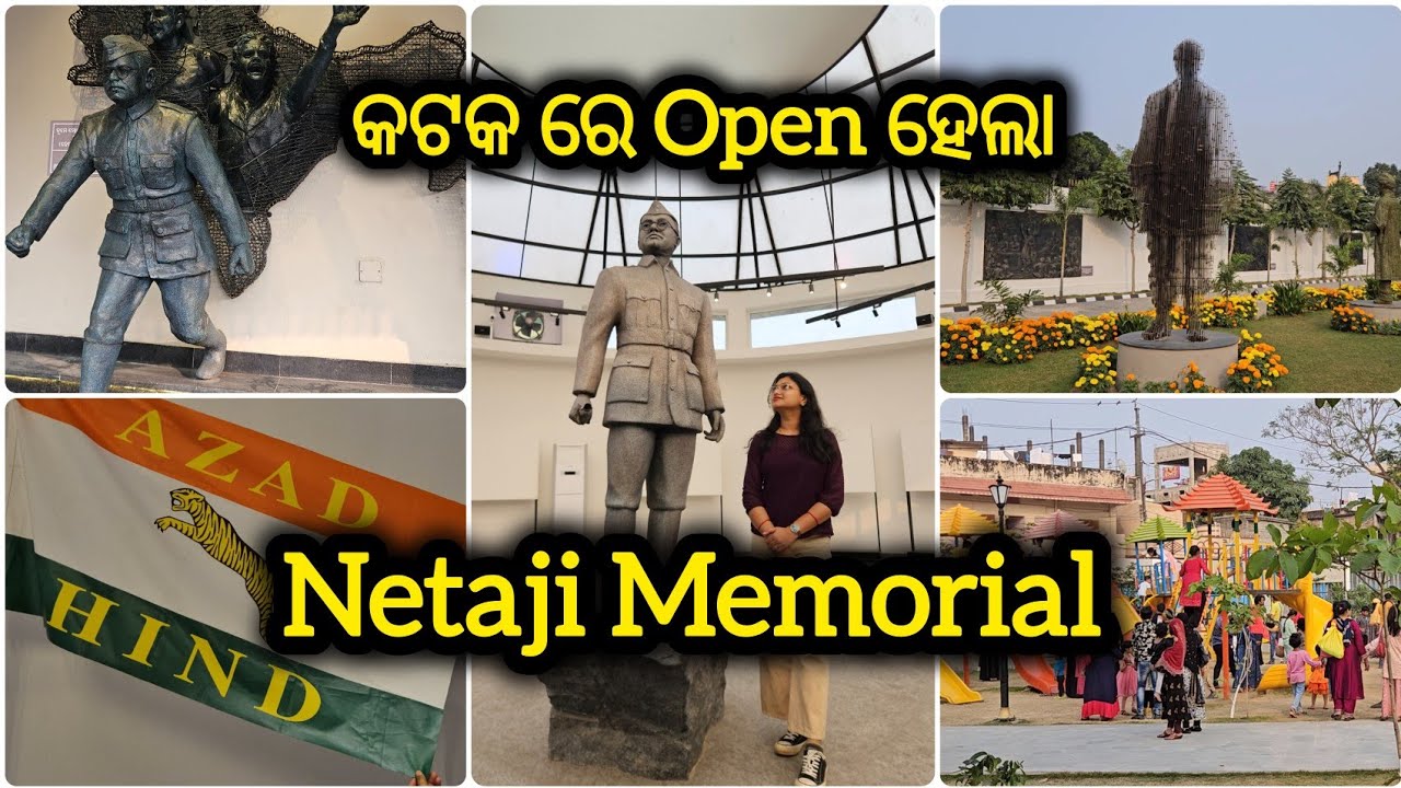 ନେତାଜୀ ସ୍ମାରକୀ, Netaji Memorial Cuttack, Subhash Chandra Bose Museum in ...