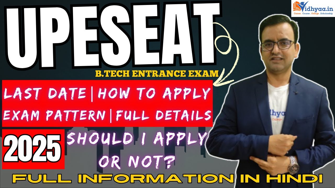 UPES ENTRANCE EXAM 2025 | UPESEAT EXAM DETAIL | UPES DEHRADUN B.TECH ...