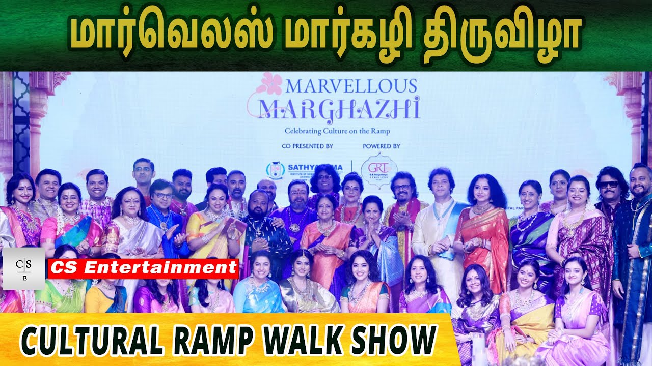 மார்வெலஸ் மார்கழி திருவிழா | Culture on the Ramp show | # ...