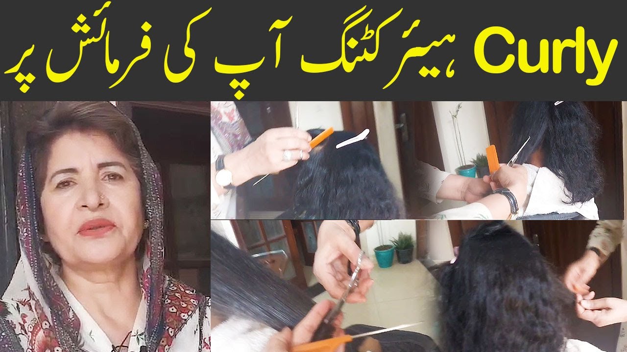 Curly hair cutting at home | Curly Haircut Tutorial for beginners ...