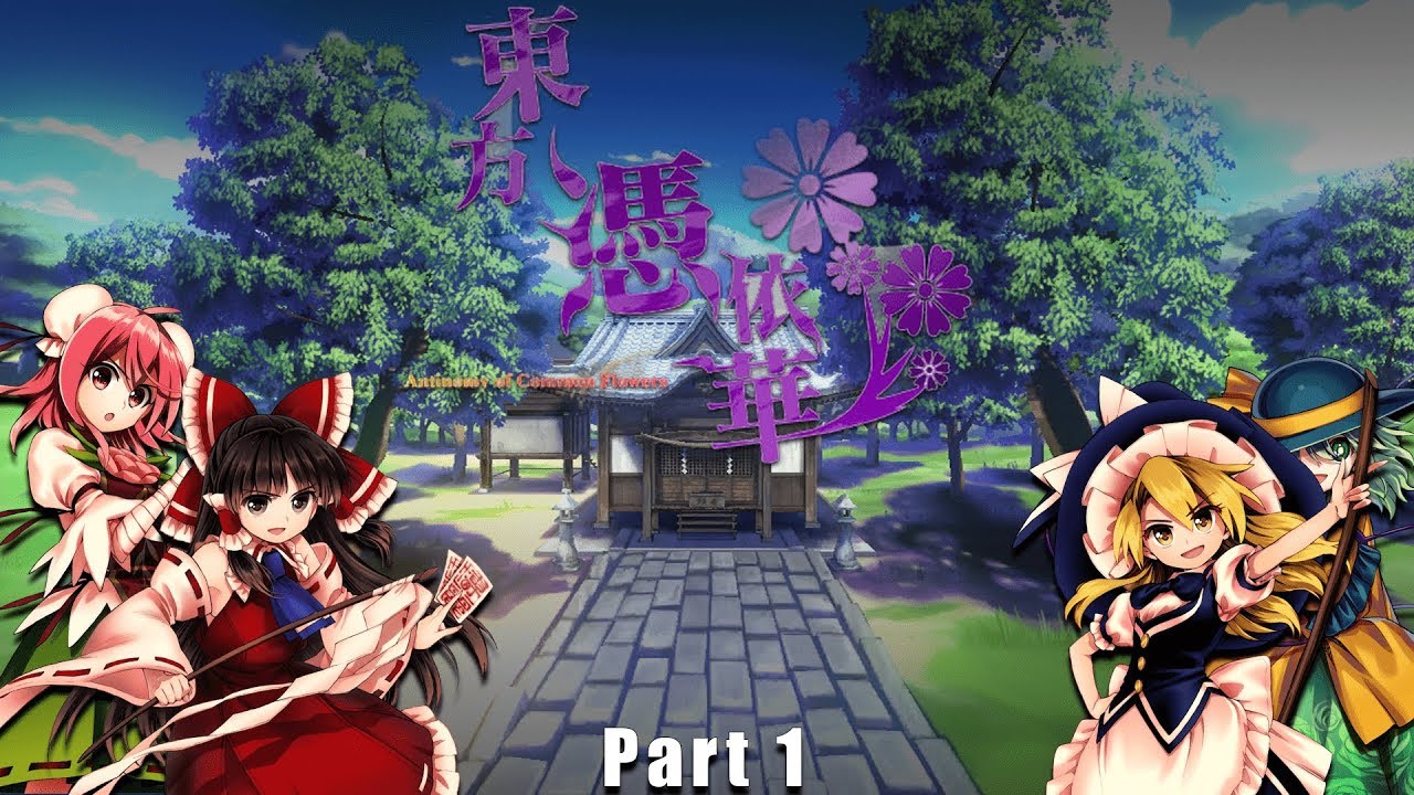 Touhou Hyouibana - Antinomy of Common Flowers (PC) - Part 1 - gameplay ...