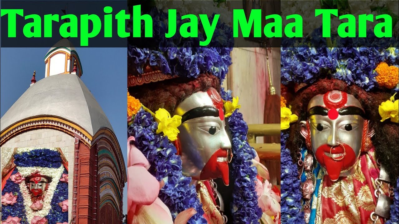 TARAPITH MANDIR || TARAPITH TEMPLE || TARAPITH || TARA MAA MANDIR ...