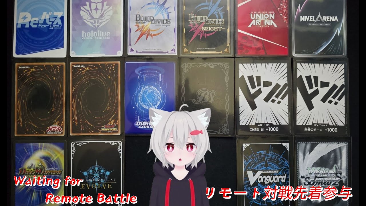[TCG VTuber] 새벽 2시까지 저챗 - YouTube