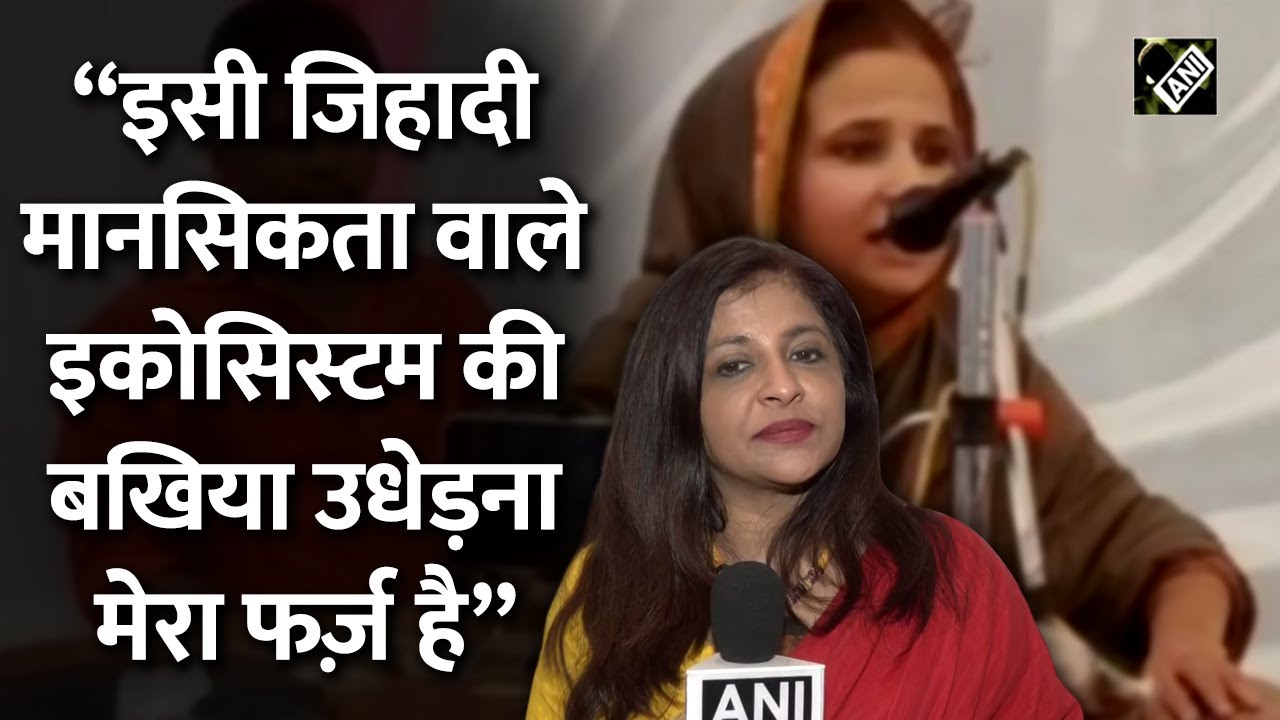 SP Leader Maria Alam Khan पर हुई FIR, उनके बयान को लेकर भड़कीं Shazia ...