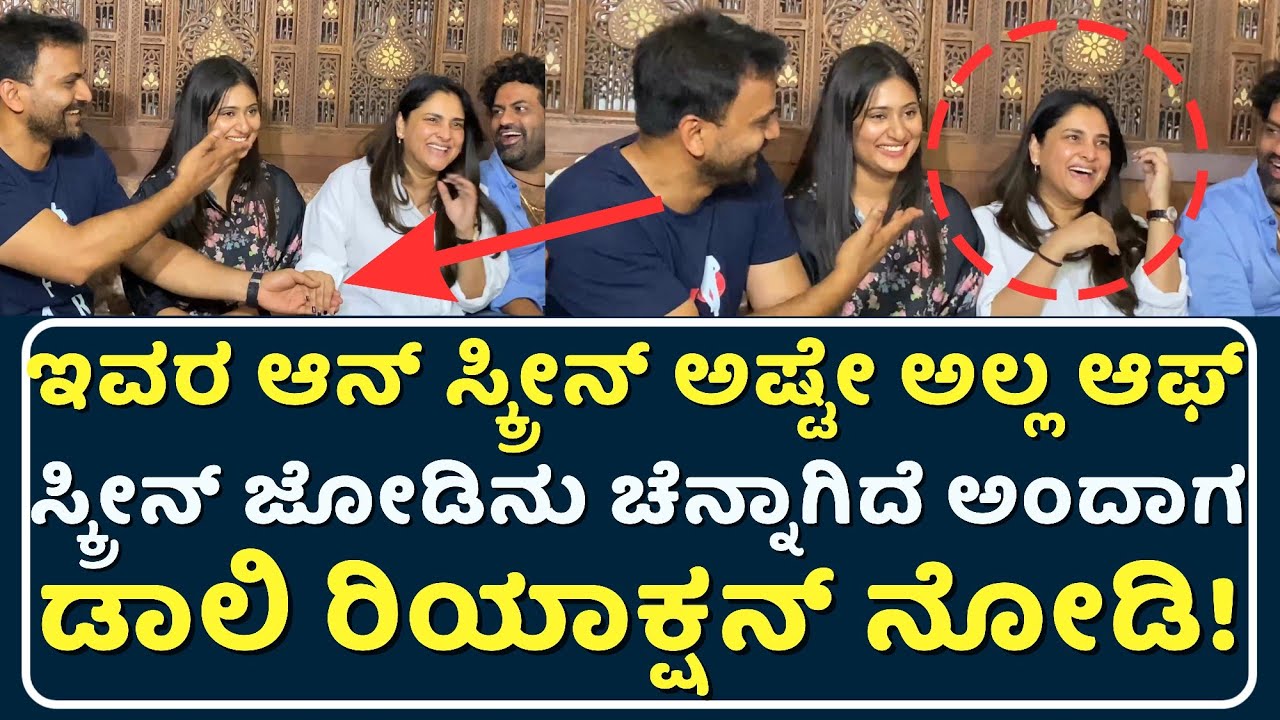 Ramya First Reaction To Gurudev Hoysala Movie | Gurudev Hoysala Movie Review | Daali Dhananjaya ...