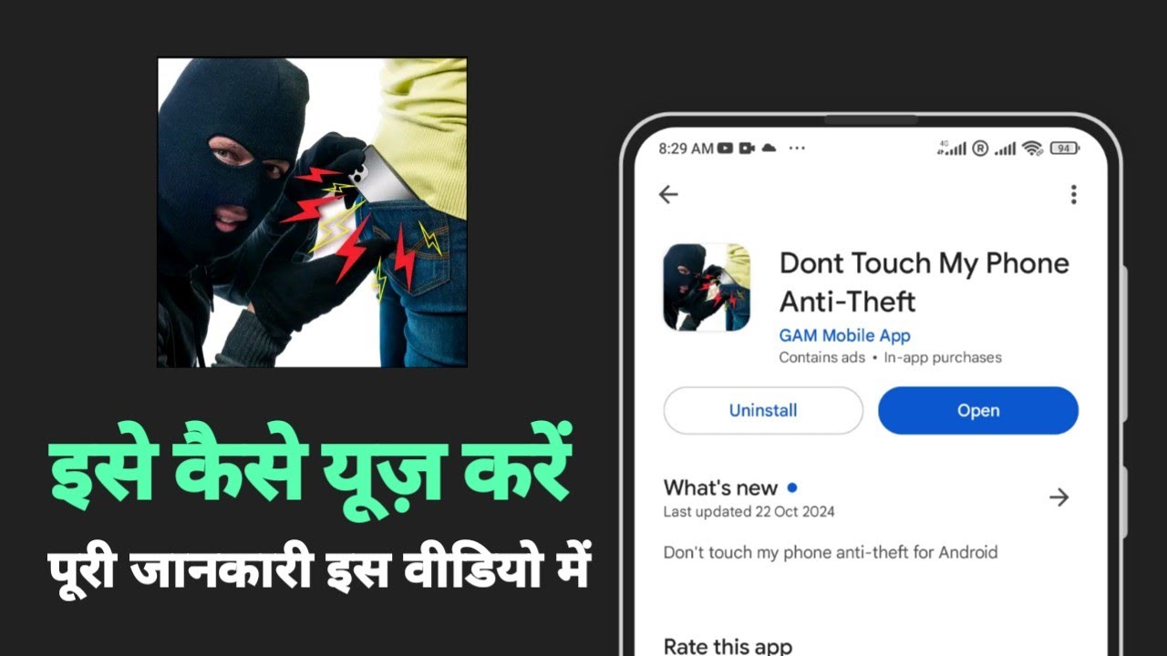how to use Don't Touch My Phone Anti - Theft app | Don't Touch My Phone ...