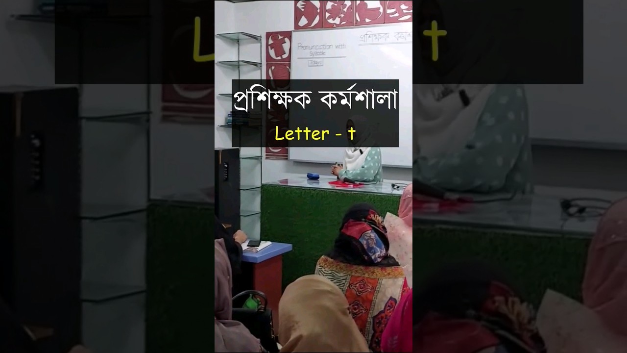 Sound and action of letter s #phonic #shorts - YouTube