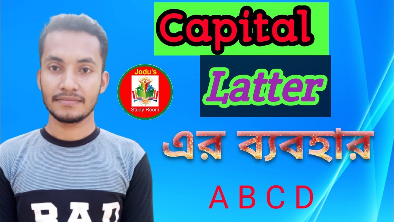Capital Latter Use Of Capital Letters Jodu s Study Room capital-latter-use-of-capital-letters-jodu-s-study-room